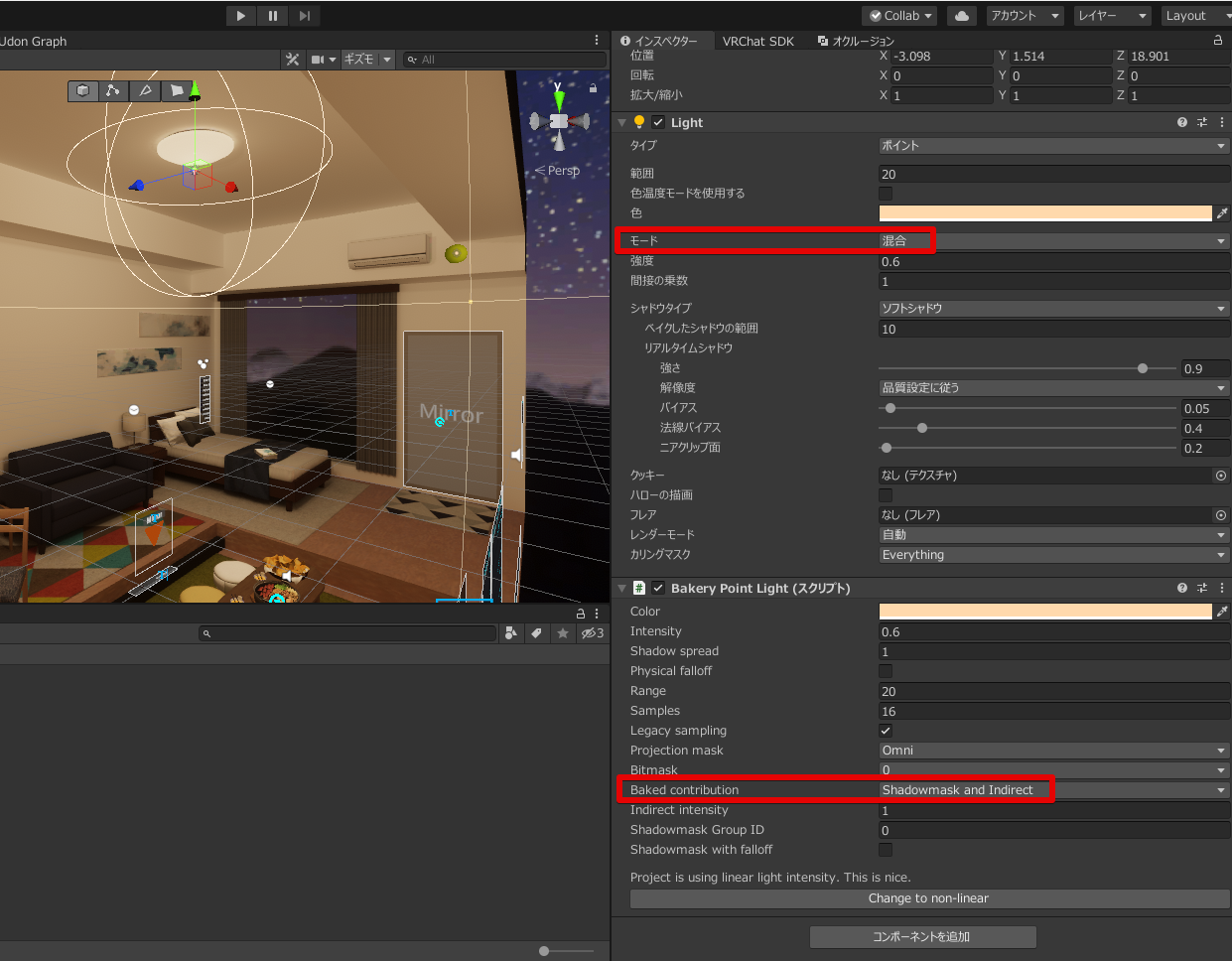 【Bakery】Unityでライトベイクをしつつ動的アイテムにリアルタイムライトを用いて影を落とす方法 - Till0196 VR Profile