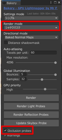 【Bakery】Unityでライトベイクをしつつ動的アイテムにリアルタイムライトを用いて影を落とす方法 - Till0196 VR Profile